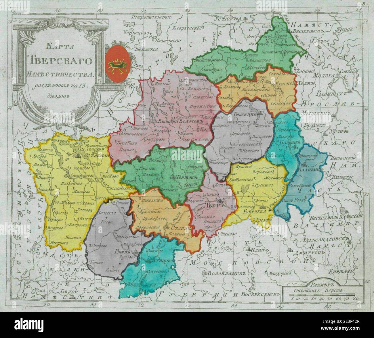 Map of tver hi-res stock photography and images - Alamy