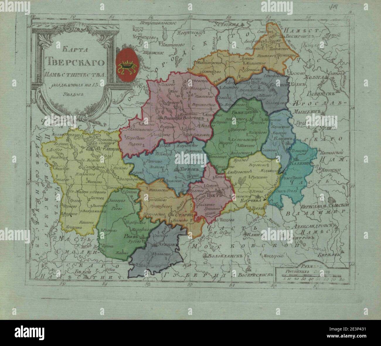 Map of tver hi-res stock photography and images - Alamy