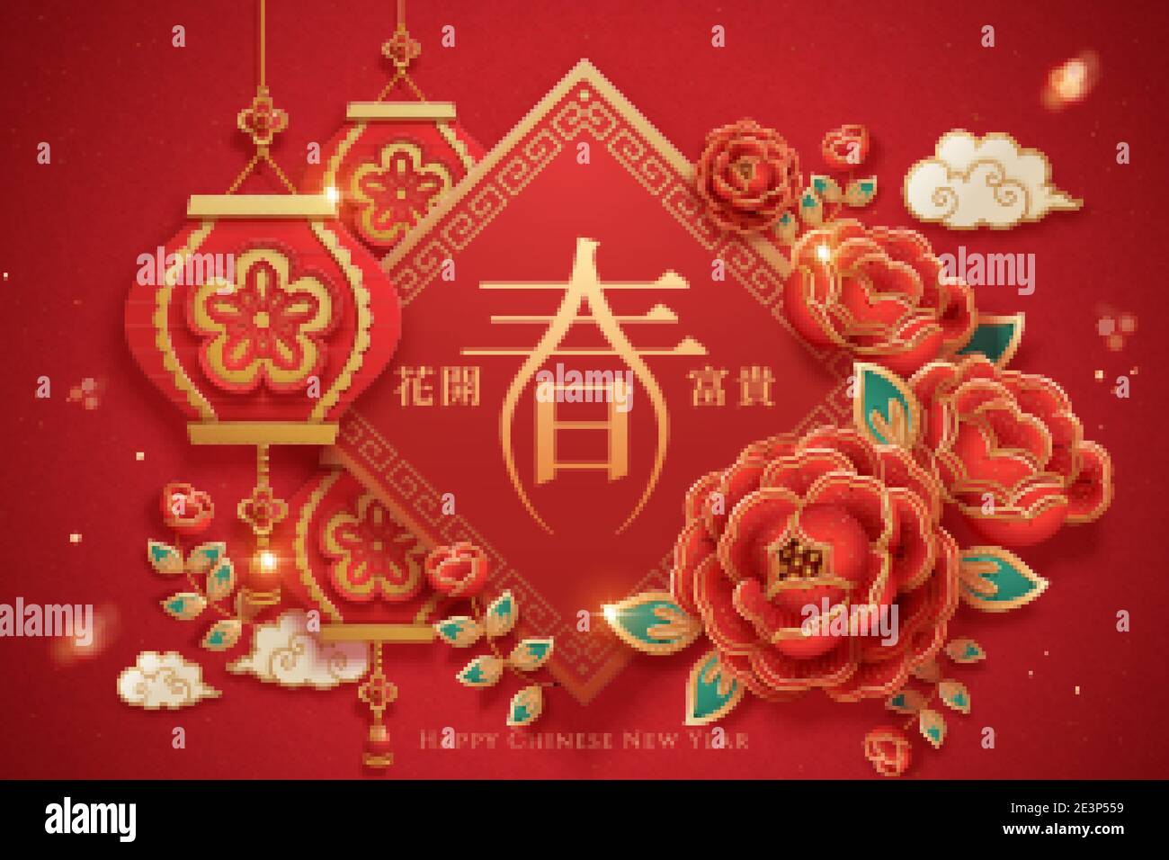 3d paper cut Chinese new year background. Luxury square spring couplet ...