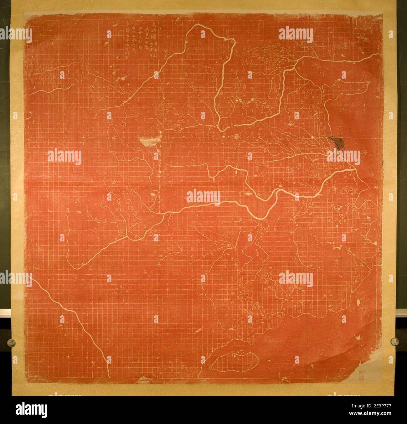 Map of the Lands Where the Sage-Emperor Yu Left His Traces WDL3048 ...