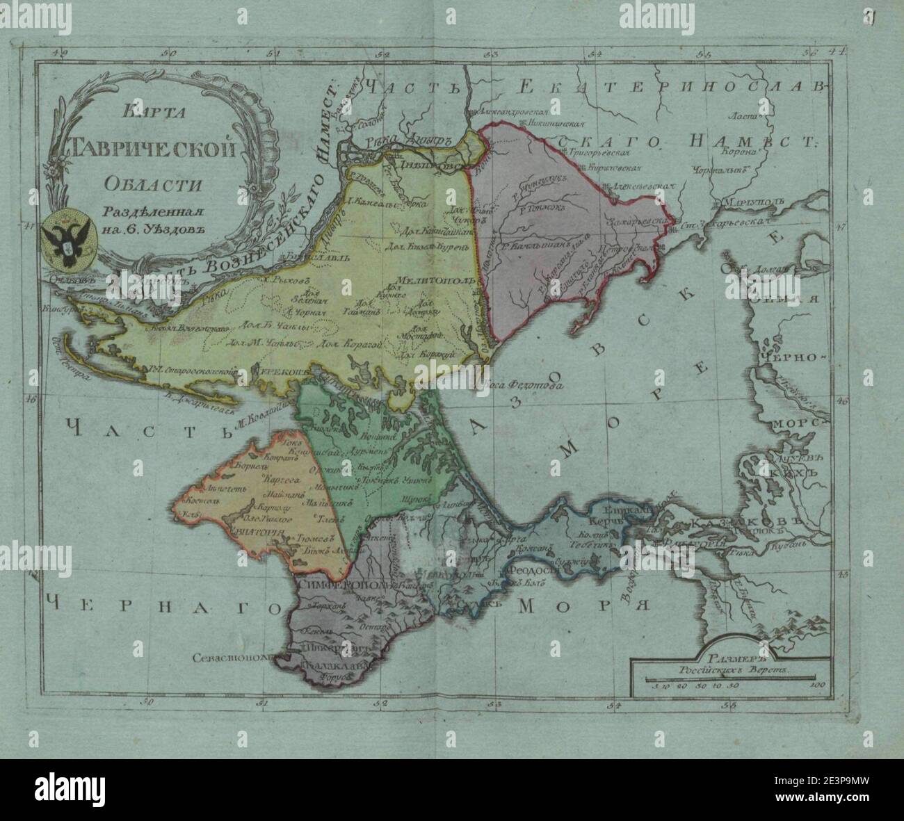 Map of Taurida Oblast 1796 (small atlas Stock Photo - Alamy