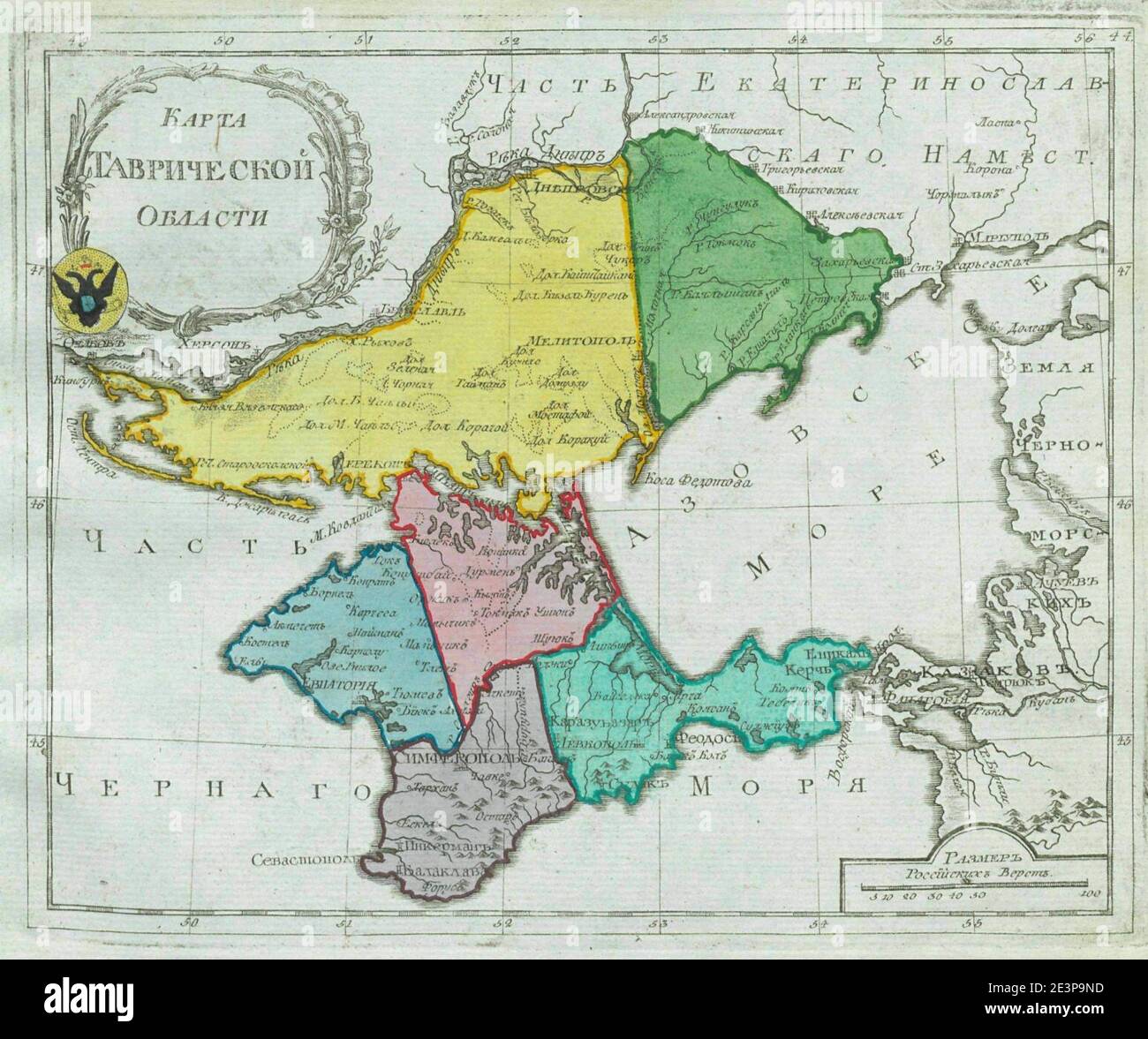 Map of Taurida Oblast 1792 (small atlas Stock Photo - Alamy