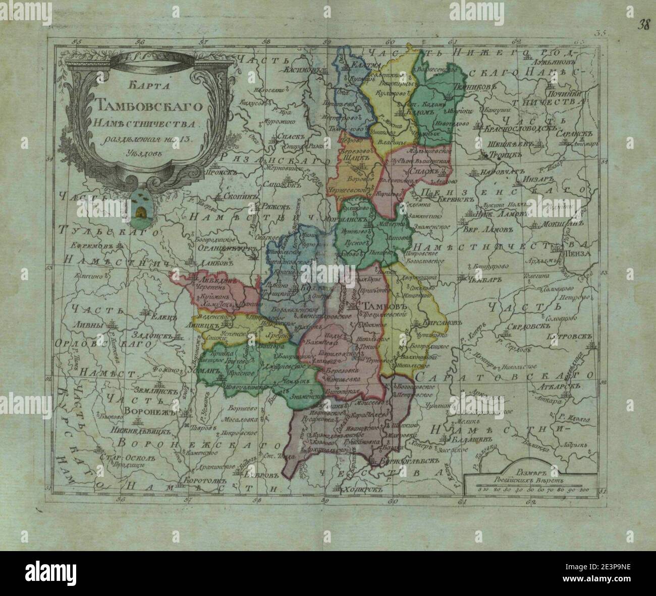 Map of Tambov Namestnichestvo 1796 (small atlas Stock Photo - Alamy