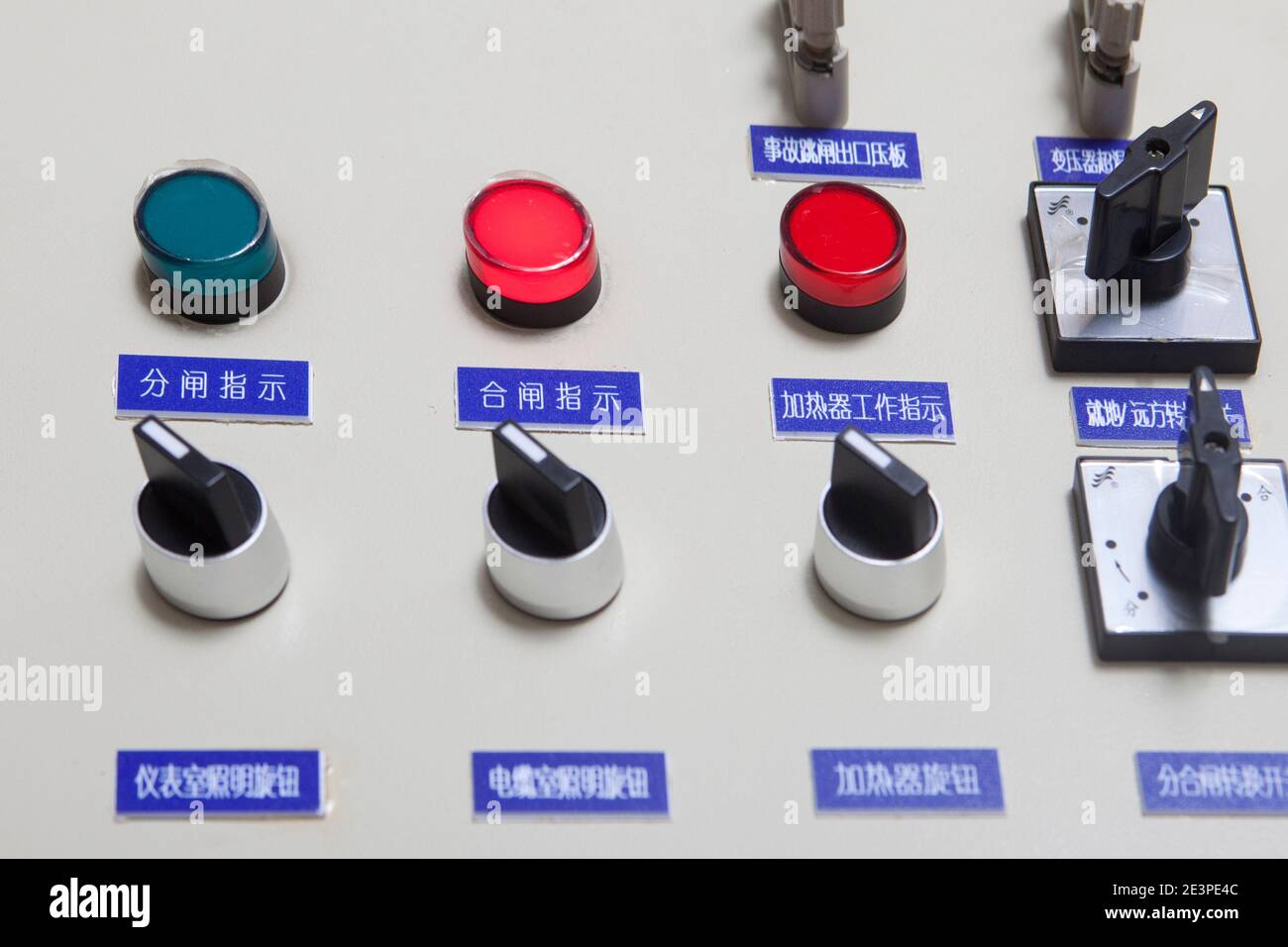 Portrait of Control panel, close-up high quality photo Stock Photo - Alamy