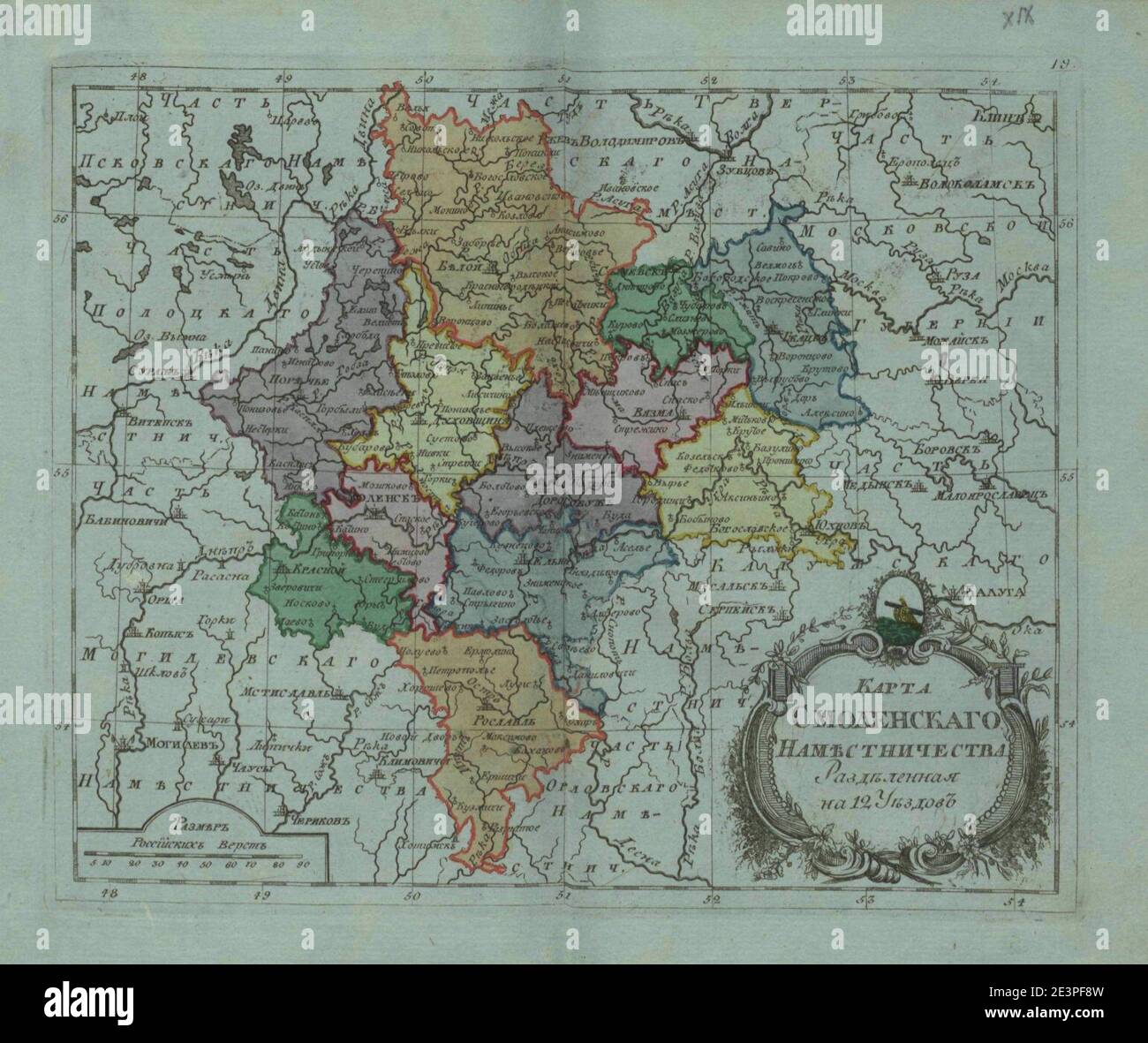 Map of Smolensk Namestnichestvo 1796 (small atlas Stock Photo - Alamy