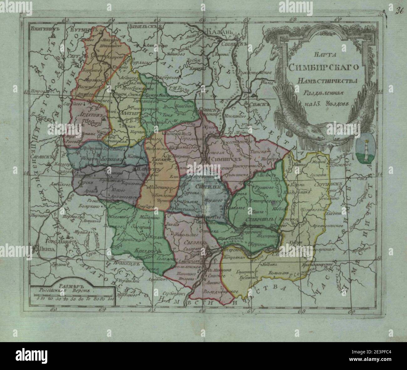 Map of Simbirsk Namestnichestvo 1796 (small atlas Stock Photo - Alamy
