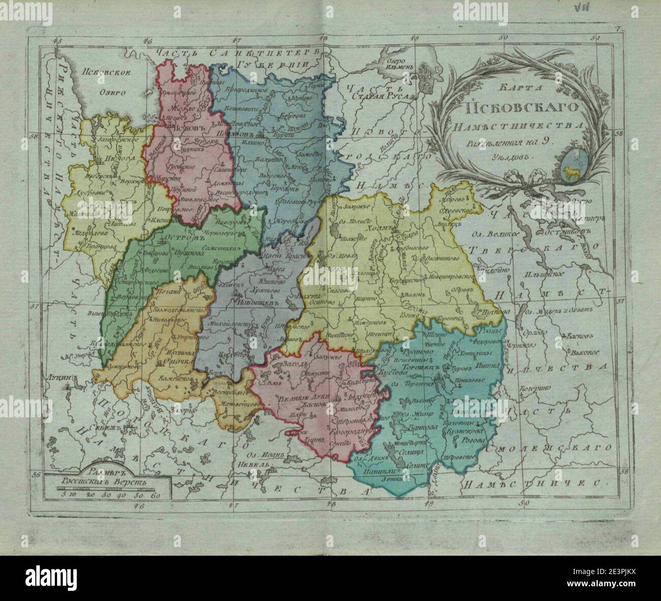 Map of pskov hi-res stock photography and images - Alamy