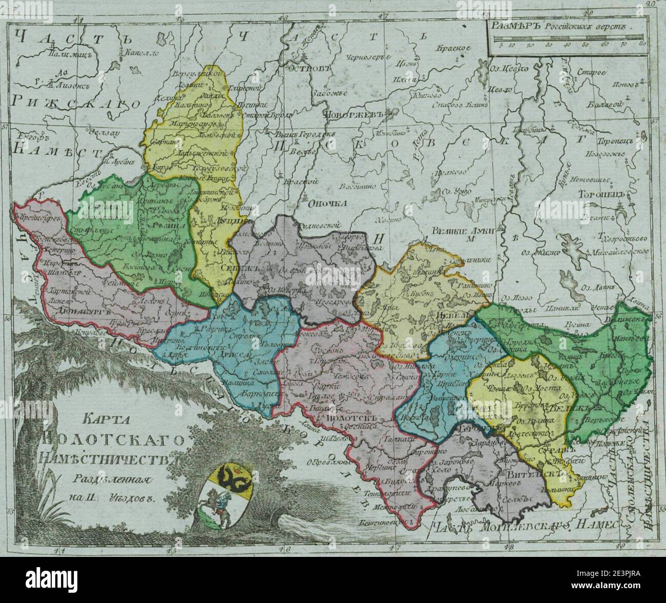 Map of Polotsk Namestnichestvo 1792 (small atlas) 1 Stock Photo - Alamy
