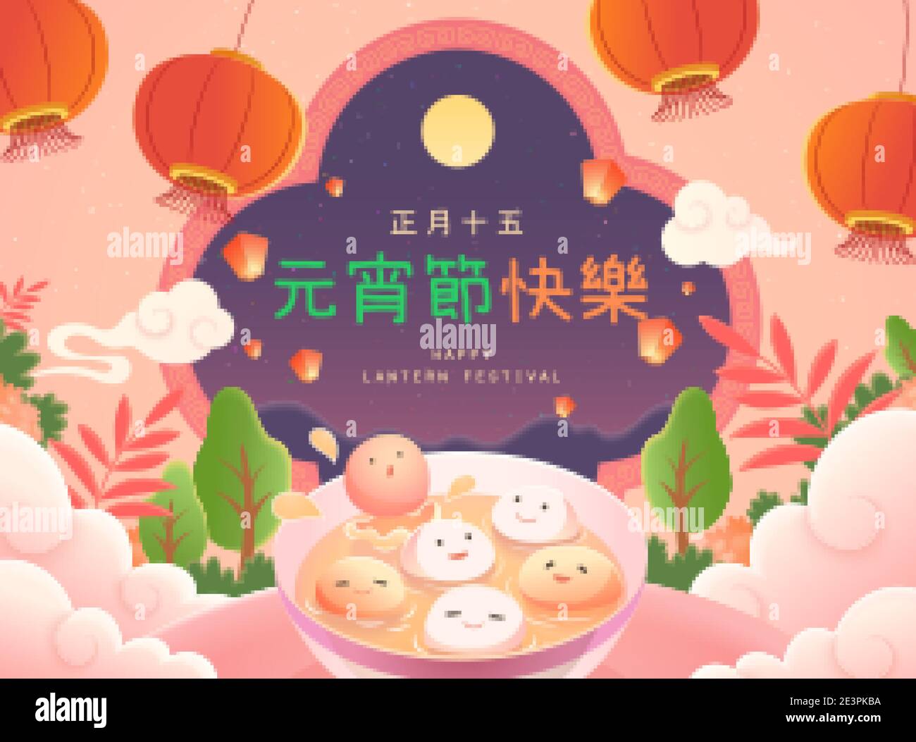 Cartoon glutinous rice balls jumping in a bowl with floral window frame ...