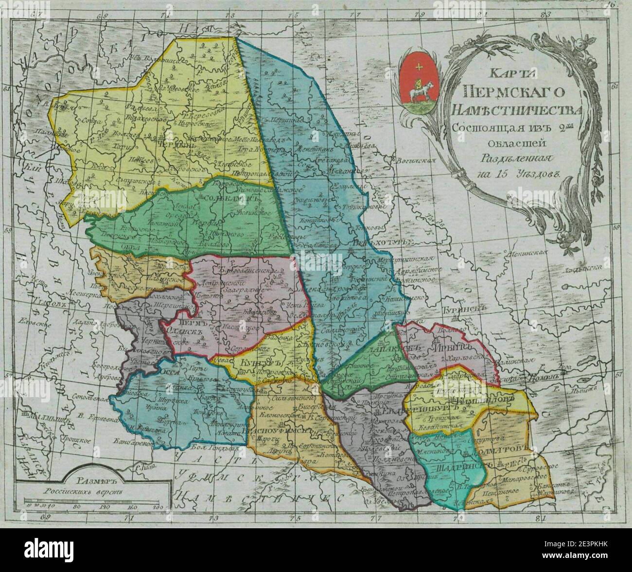 Map of Perm Namestnichestvo 1792 (small atlas Stock Photo - Alamy