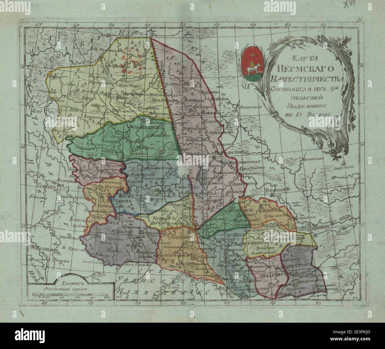 Map of Perm Namestnichestvo 1796 (small atlas Stock Photo - Alamy