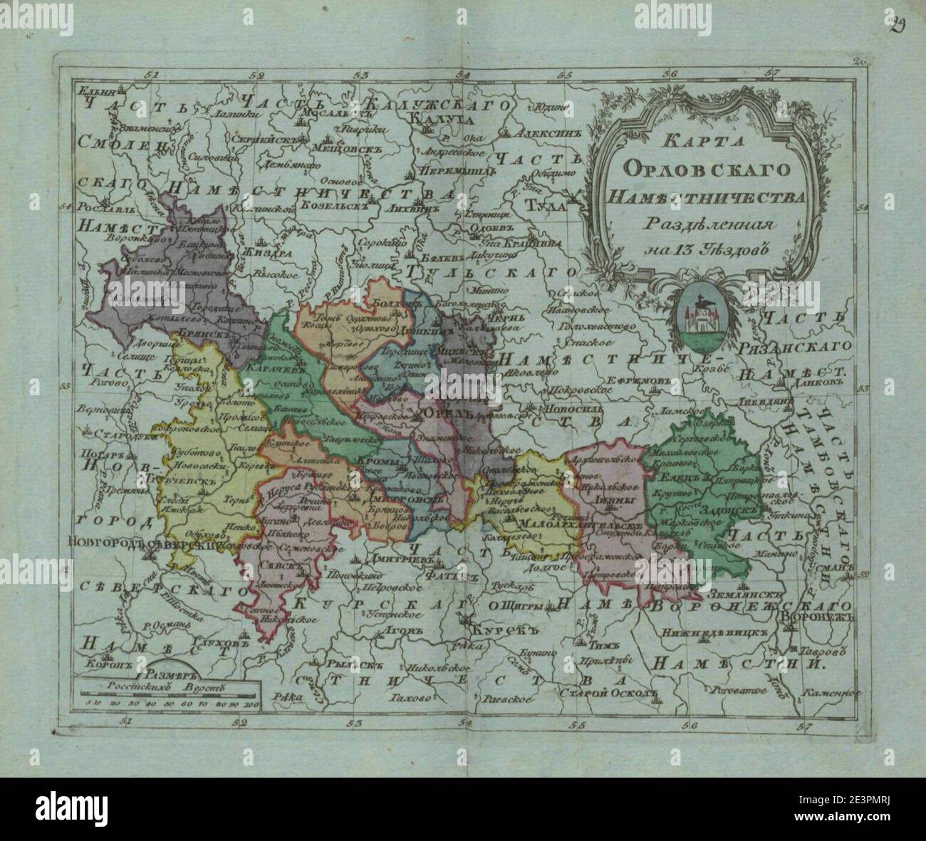 Map of Oryol Namestnichestvo 1796 (small atlas Stock Photo - Alamy
