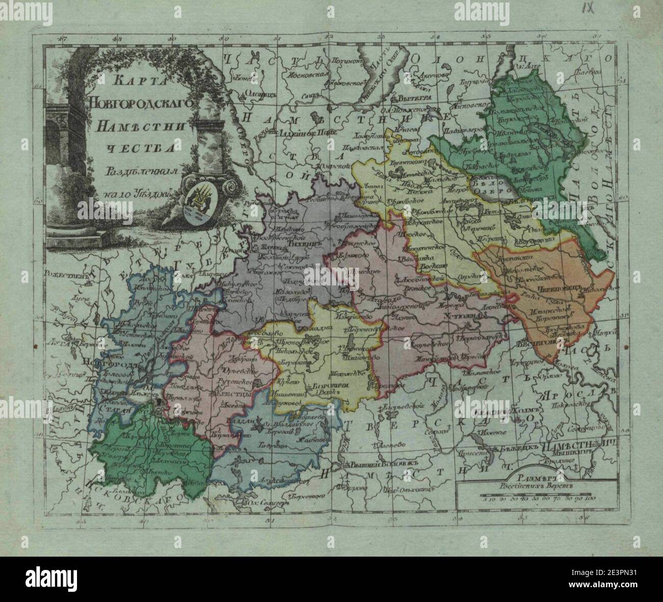 Map of Novgorod Namestnichestvo 1796 (small atlas Stock Photo - Alamy