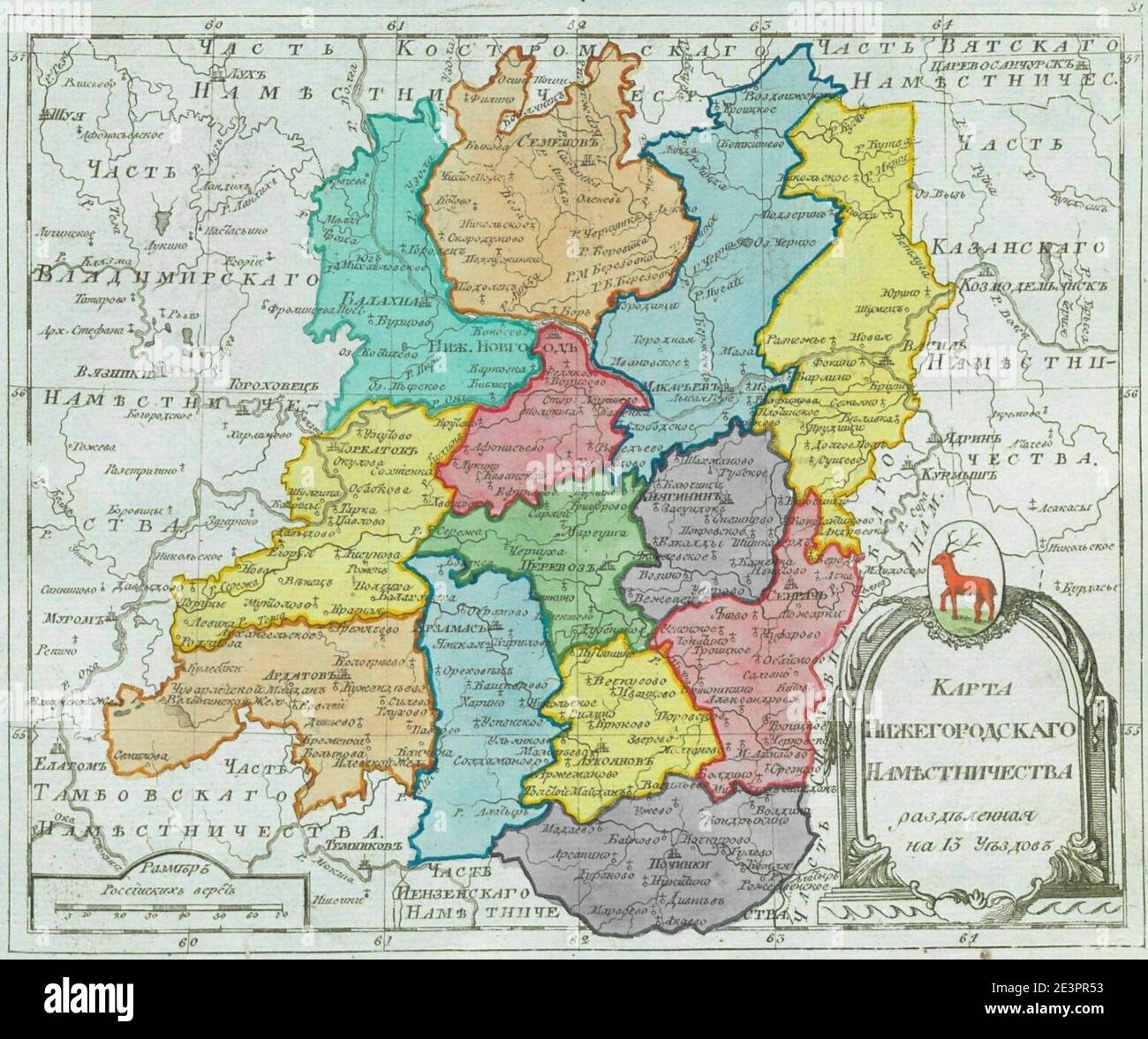 Vintage map of novgorod hi-res stock photography and images - Alamy