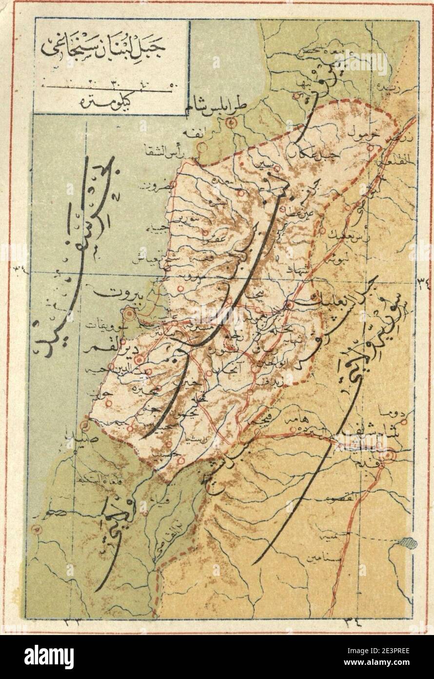 Map of Mount Lebanon Sanjak Circa 1900 Stock Photo - Alamy