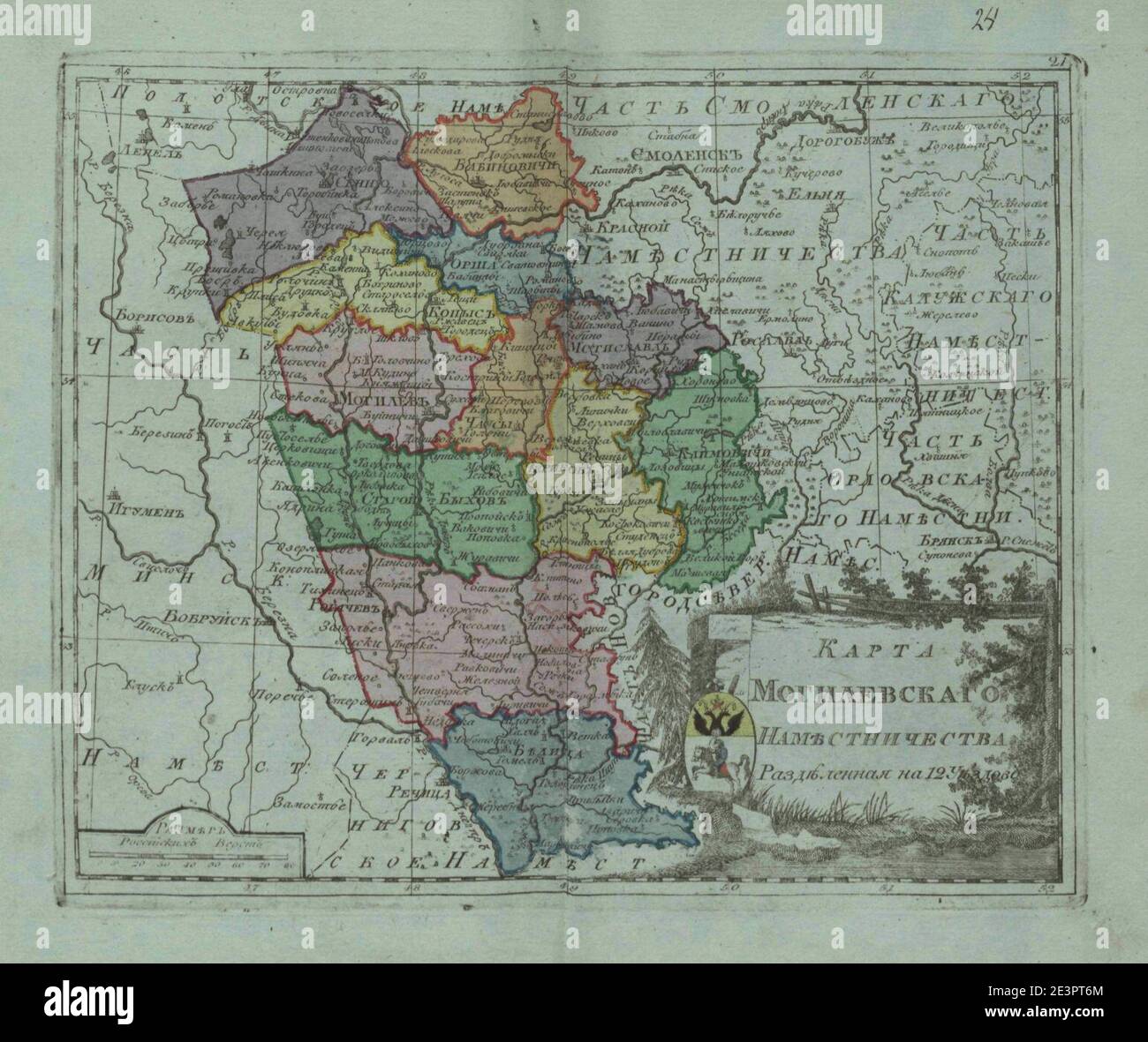 Map of Mogilev Namestnichestvo 1796 (small atlas Stock Photo - Alamy