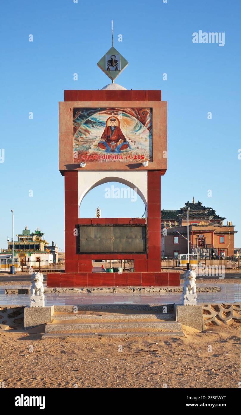 Mongolian temple in desert gobi hi-res stock photography and images - Alamy