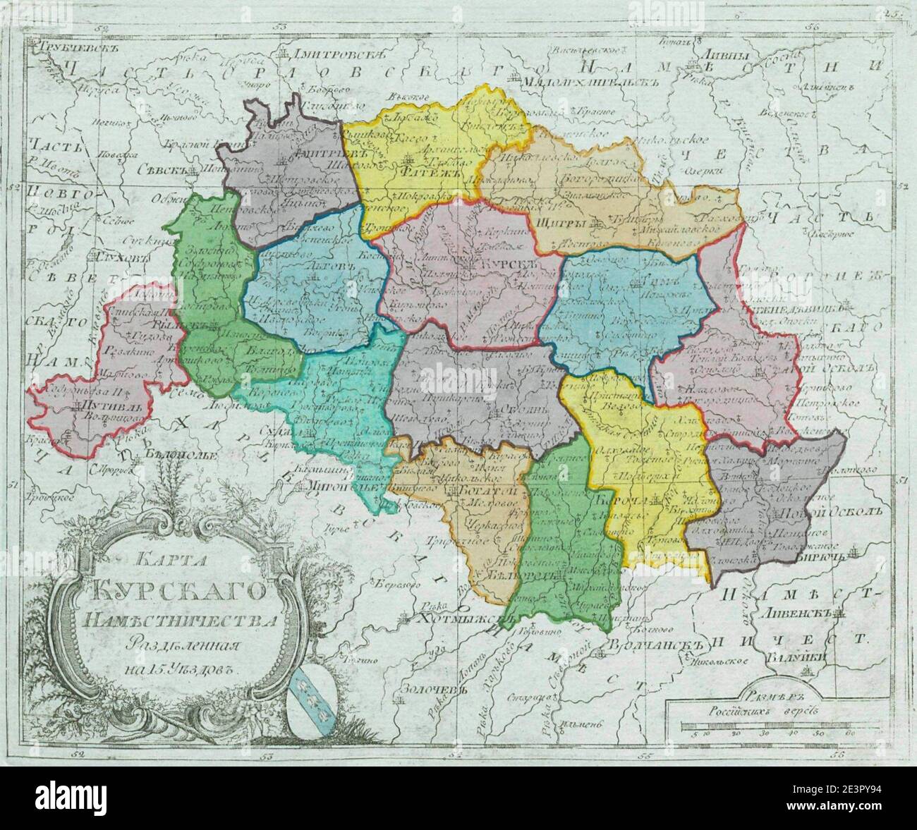 Map of Kursk Namestnichestvo 1792 (small atlas Stock Photo - Alamy