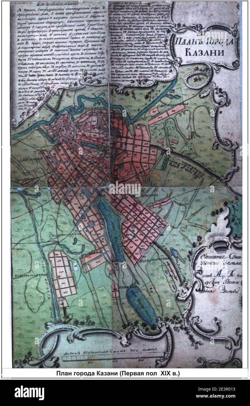 Kazan map hi-res stock photography and images - Alamy