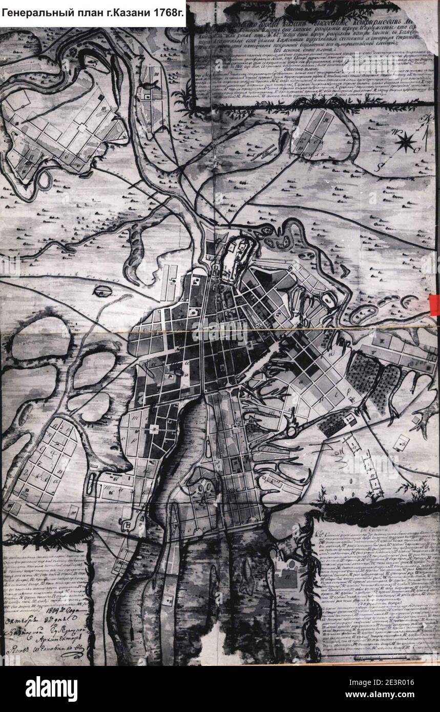 Map of Kazan, 1768 Stock Photo - Alamy