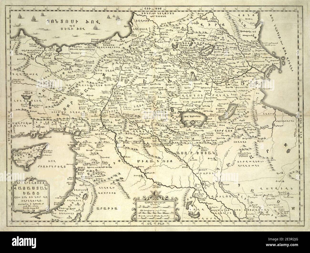 Map of Great Armenia, 1751 Stock Photo - Alamy
