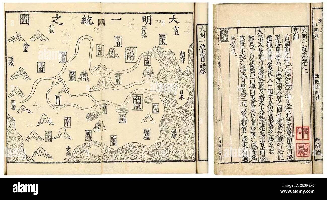 Da ming map Cut Out Stock Images & Pictures - Alamy