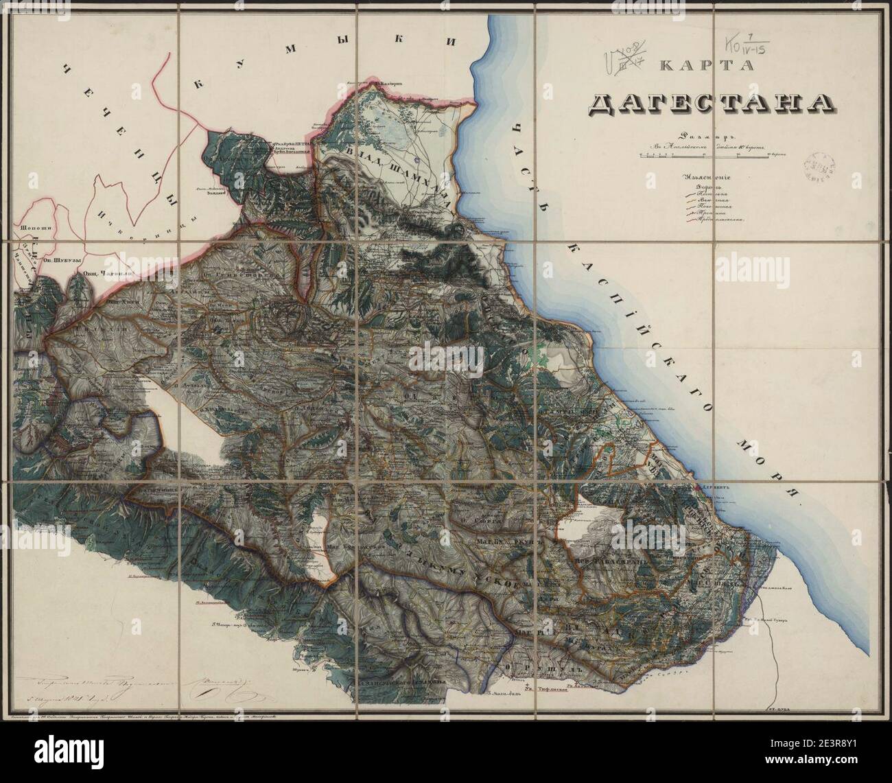 Map of Dagestan 1841 (Aukh and Salatavia outside the borders Stock ...