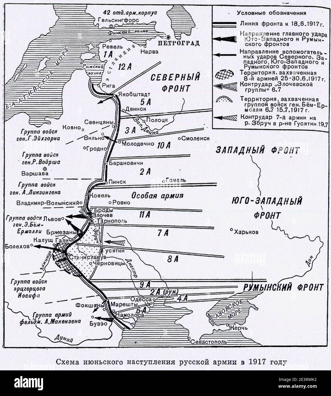 Map 1917 summer east front campaign Stock Photo - Alamy