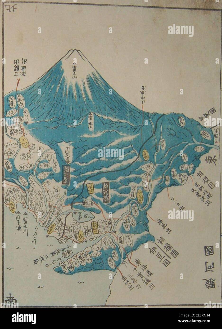 Maps of volcanoes in Japan, (Top right) detail, from- 1838 Woodblock ...