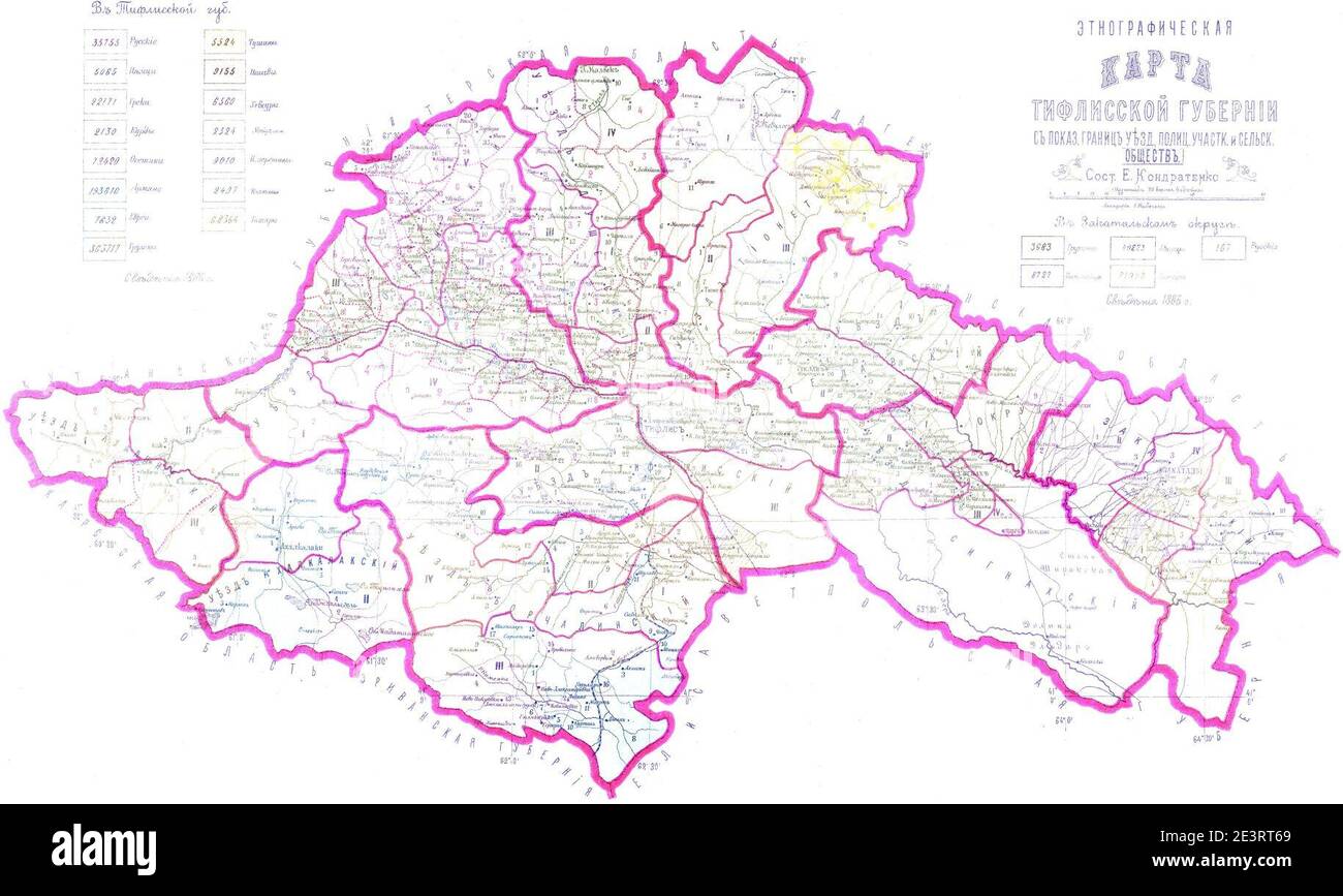 Tiflis map hi-res stock photography and images - Alamy