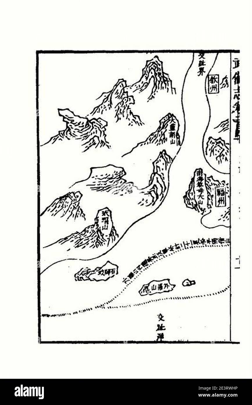 Mao kun map hi-res stock photography and images - Alamy