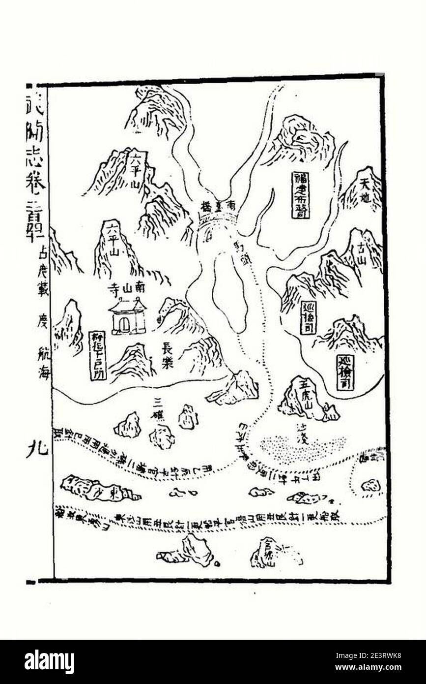 Mao kun map hi-res stock photography and images - Alamy