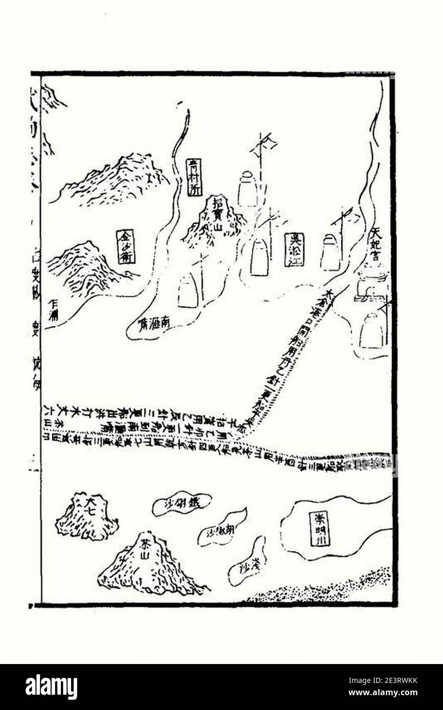 Mao kun map hi-res stock photography and images - Alamy