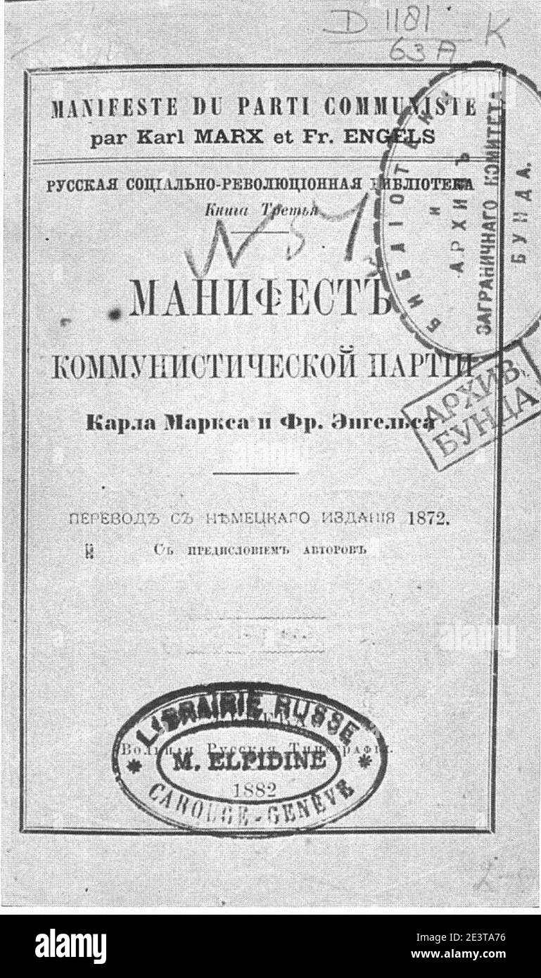 Marx engels Black and White Stock Photos & Images - Alamy