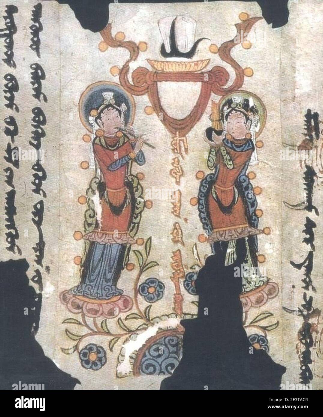 Manichaean Miniature Image Stock Photo - Alamy