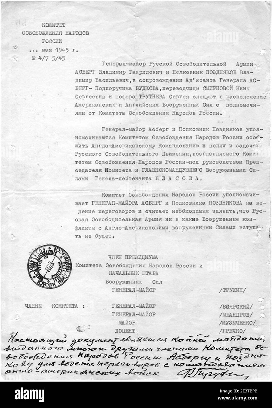 Use the mandate Cut Out Stock Images & Pictures - Alamy