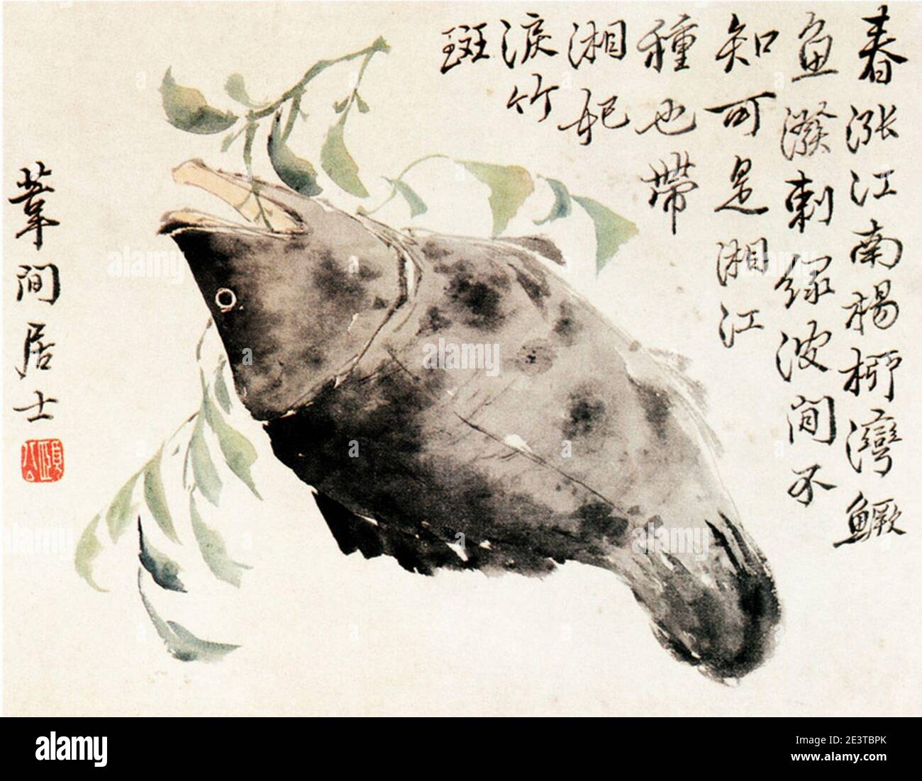 Mandarin Fish by Bian Shoumin Stock Photo - Alamy