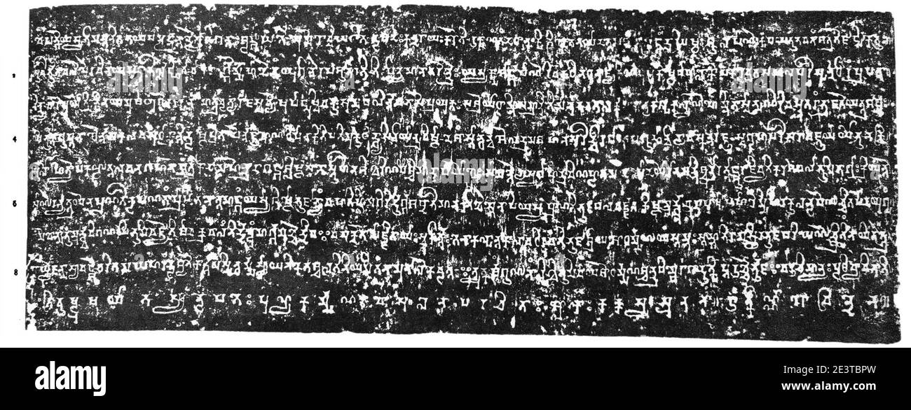 Mandasor stone pillar inscription of Yashodharman Stock Photo - Alamy