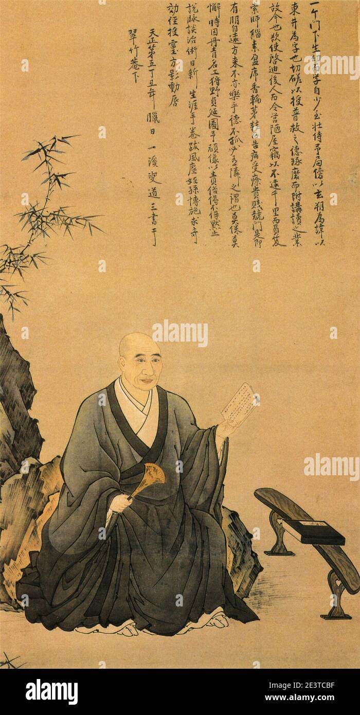 Manase hi-res stock photography and images - Alamy