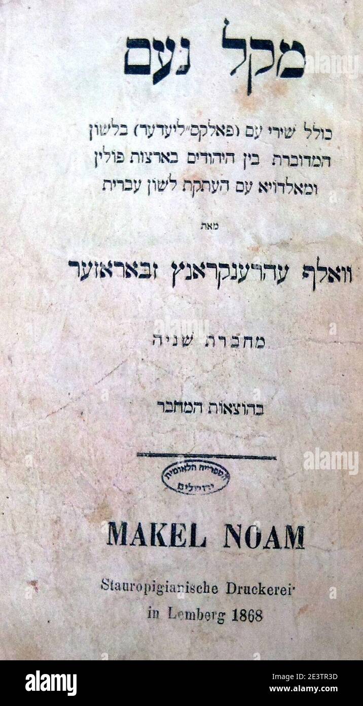 Makel hi-res stock photography and images - Alamy