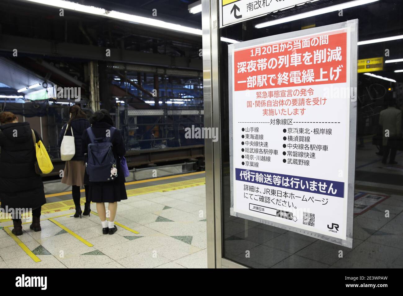 Tokyo, Japan. 20th Jan 2021. A notice informs passengers of a reduction ...
