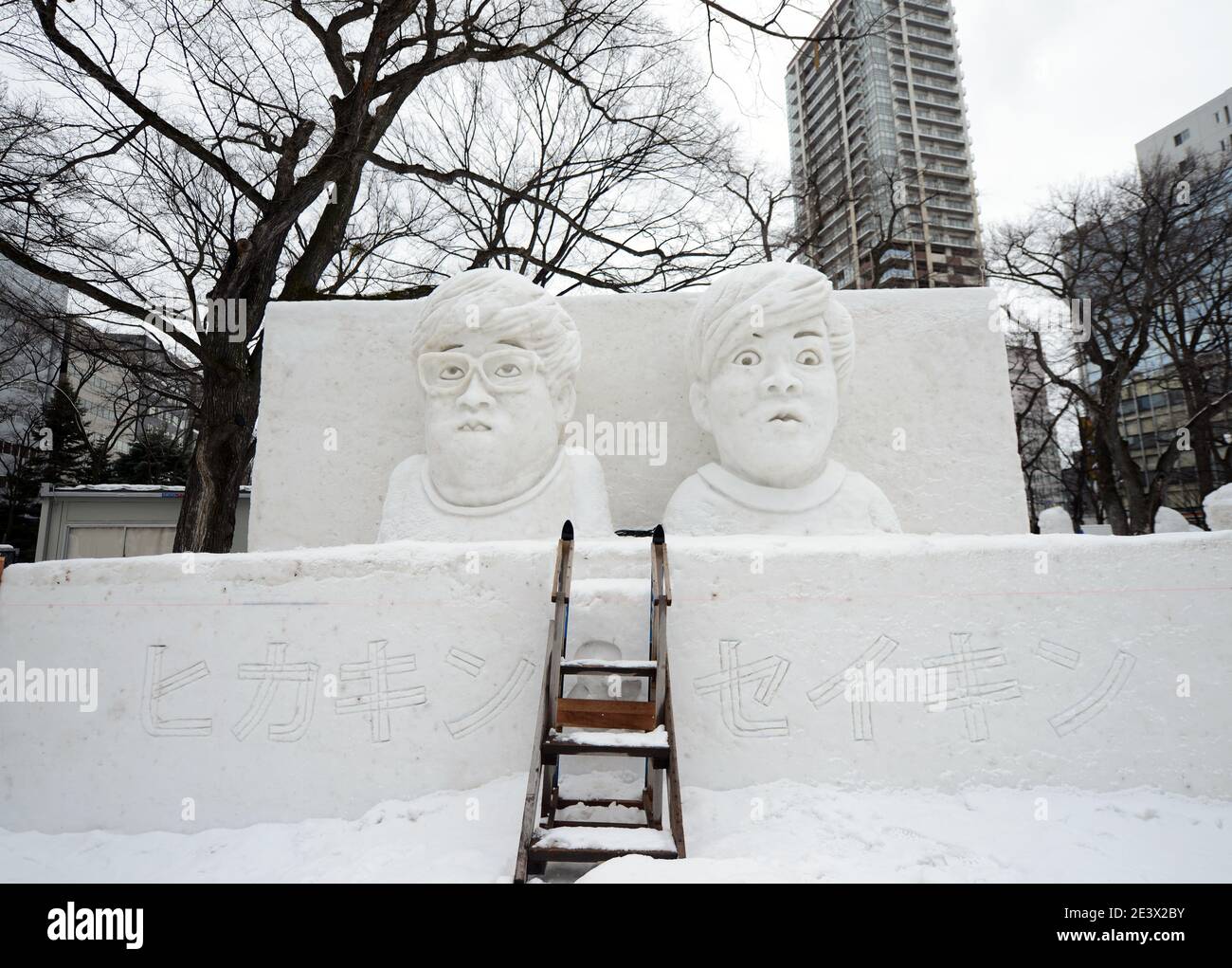 Snow sculptures in the Sapporo snow festival, Japan Stock Photo - Alamy