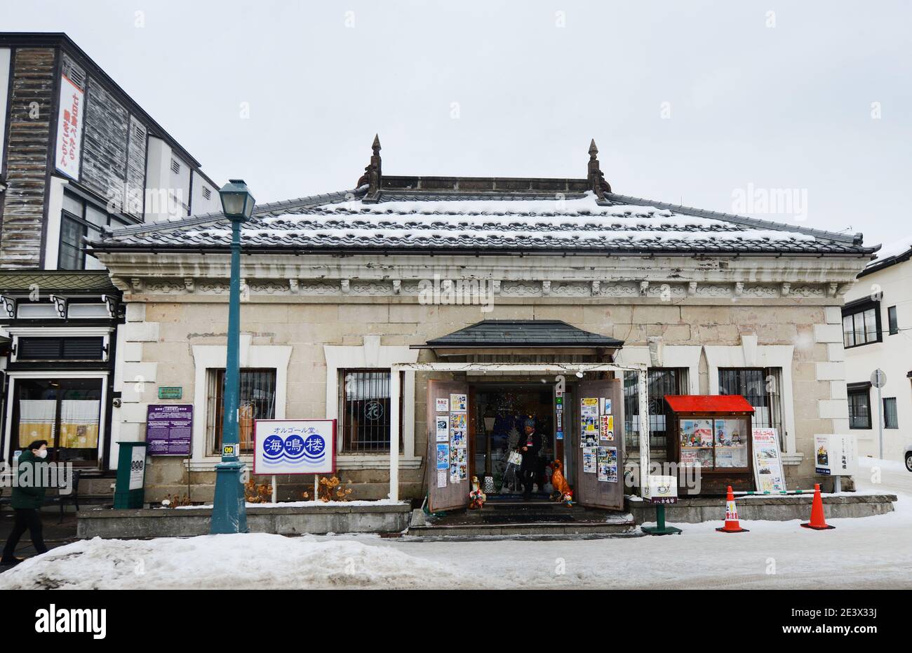 Beautiful old buildings along Sakaimachi street in Otaru, Hokkaido ...