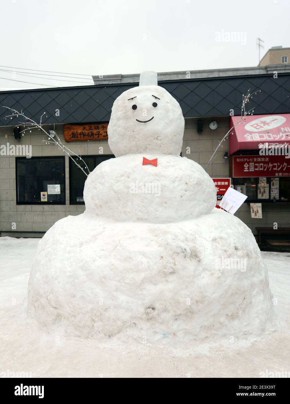 Snowman world hi-res stock photography and images - Alamy