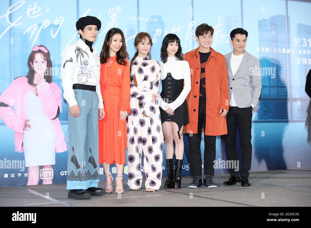 Taipei. 20th Jan, 2021. Ruby Lin attends the premiere of °The Arc of ...