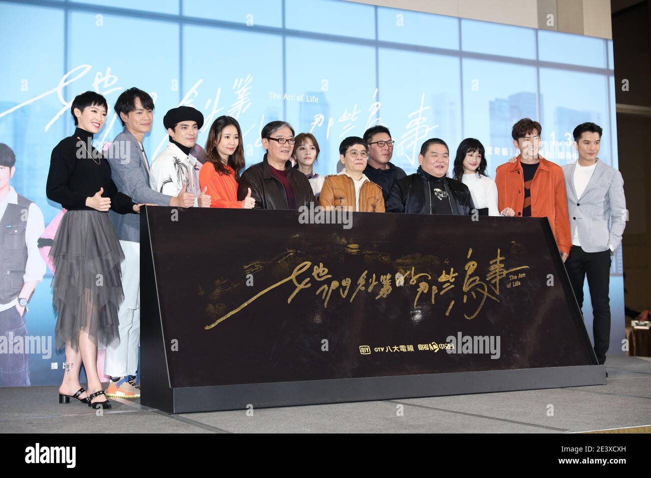 Lin shu hi-res stock photography and images - Alamy