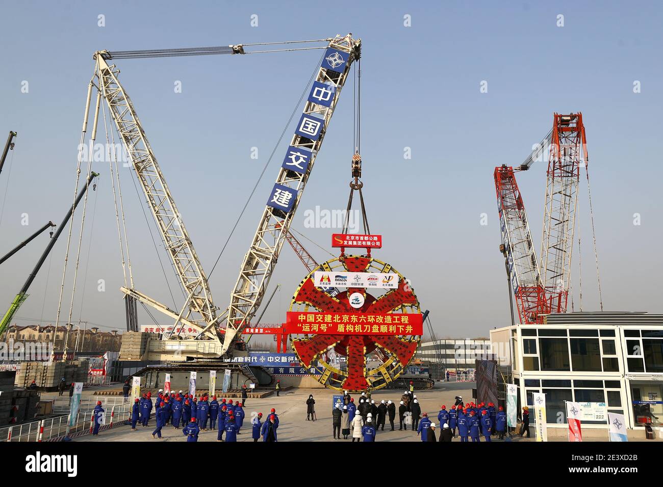 Tunneling shield hi-res stock photography and images - Alamy