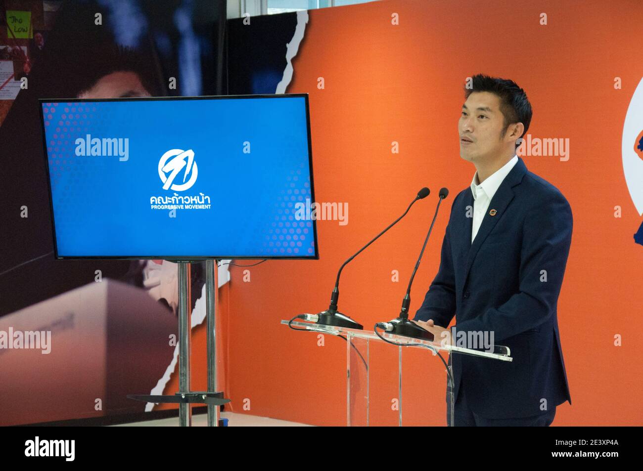 112 logo hi-res stock photography and images - Alamy