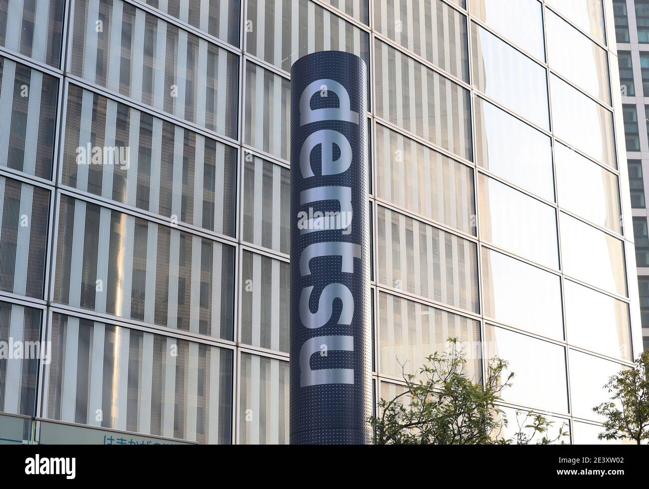 Tokyo, Japan. 21st Jan, 2021. This picture shows the headquarters ...