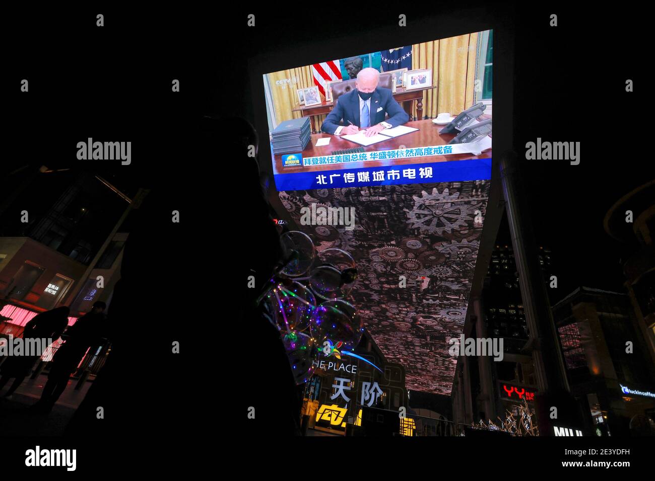 Biden signing executive orders hi-res stock photography and images - Alamy